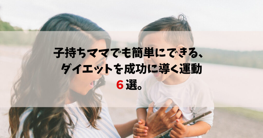 40代女性の筋トレジムメニュー！美ボディを手に入れるためのトレーニング方法とは？ Take Blog
